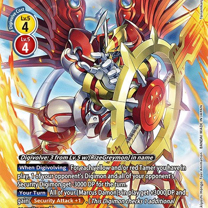 shinegreymon dark